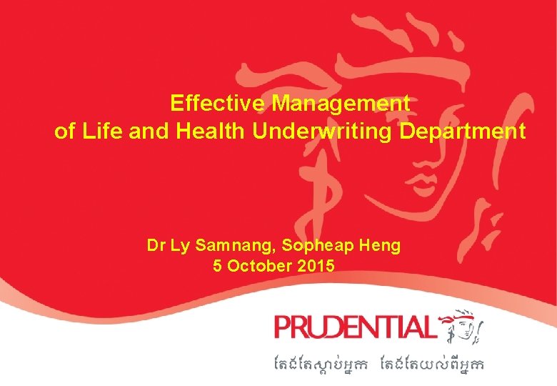 Effective Management of Life and Health Underwriting Department