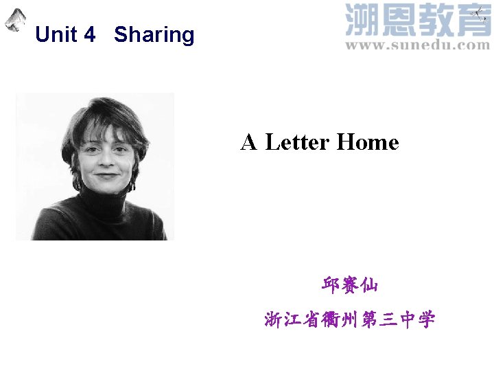 Unit 4 Sharing A Letter Home Step 1