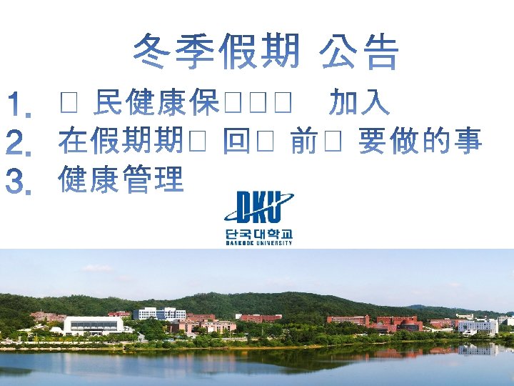 Important Note on Diagnosis Report A diagnosis report