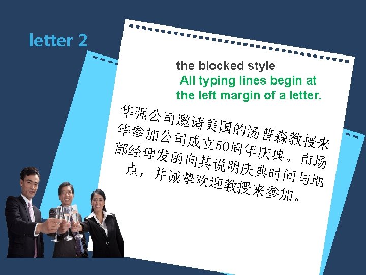 Business Communication Chapter 1 Fundamentals of Business Communication