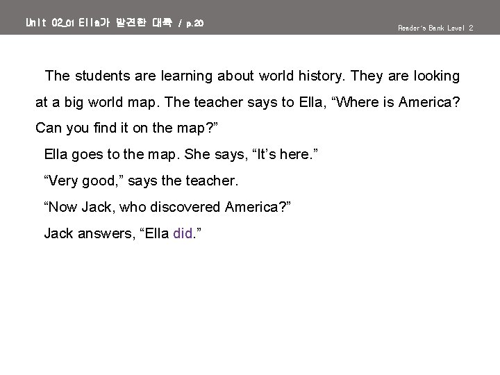 PPT Readers Bank Level 2 Unit 02 Unit