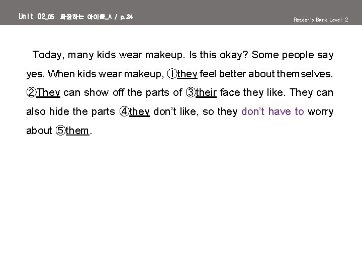 PPT Readers Bank Level 2 Unit 02 Unit