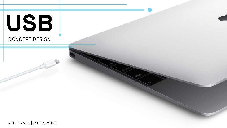 USB CONCEPT DESIGN PRODUCT DESIGN 91419016 MARKET ANALYSIS