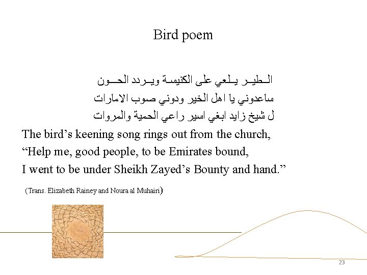 The Art of Storytelling in Emirati society a