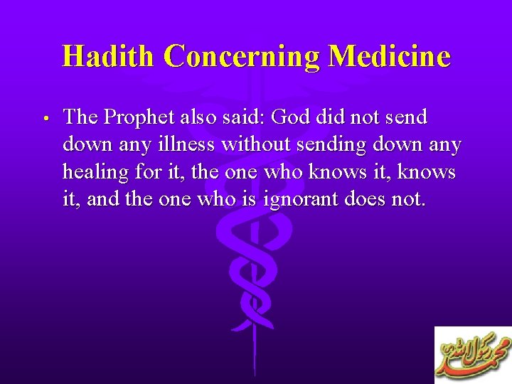AMSUS Medicine in Islam Imam Abdulhakim Mohamed Islamic