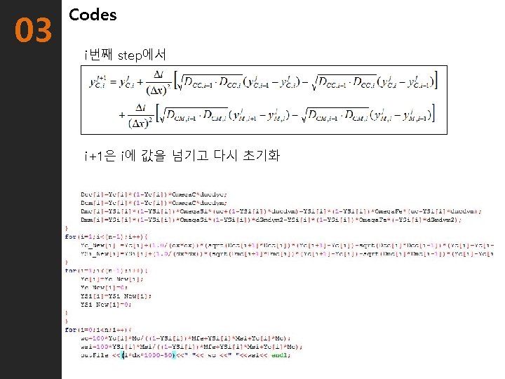 Numerical Method Final Problem Darkens Uphill Diffusion MSE