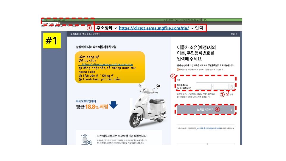 https direct samsungfire comria 1 Cch ng k