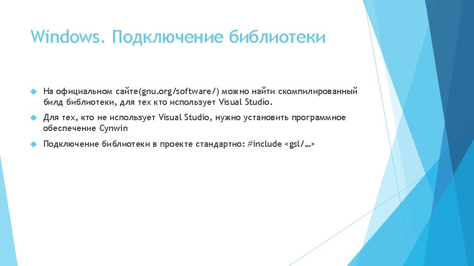 GNU Scientific Library gslinterpaccel acc gslinterpaccelalloc gslspline ...