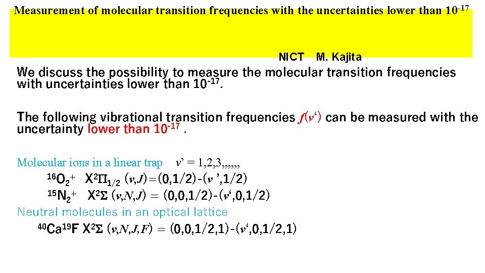 Measurement of molecular transition frequencies with the uncertainties