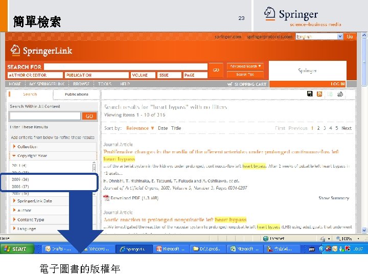 Springer Link springerlink com Springer Taipei Springer 2