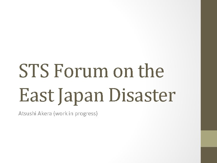 STS Forum on the East Japan Disaster Atsushi