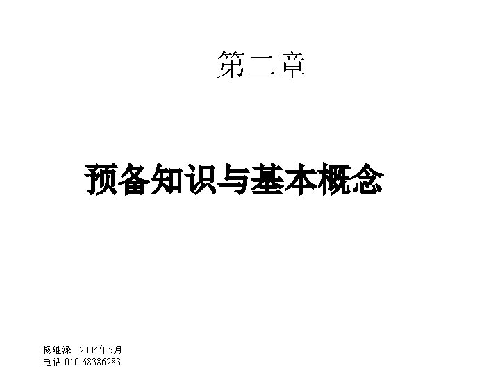 tr A d Vf 2 Ad Sin fd