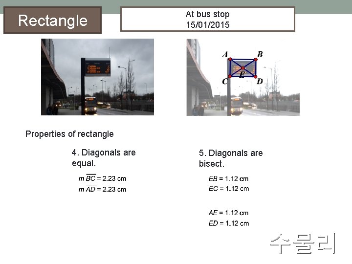 QUADRILATERALS Eunju Moon The signal in the Luxemburg