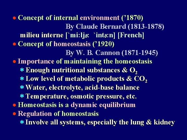 Physiology DaNian Zhu Chapter 1 INTRODUCTION 1 Physiology