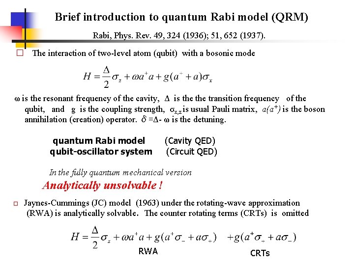 2012 81418 Exact solvability and unified analytical treatments