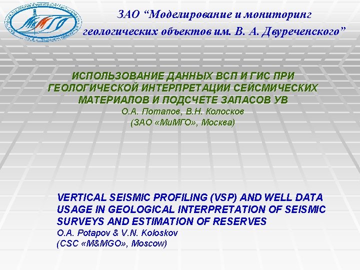 1 2 Wave spectrum of the different zones