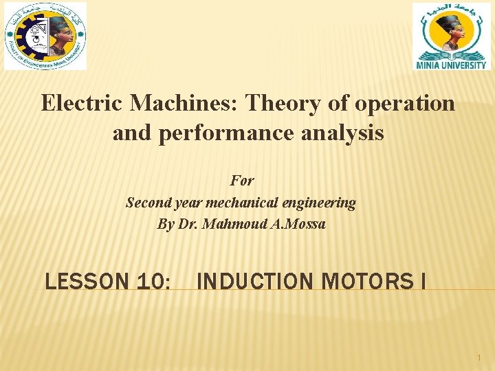 Electric Machines Theory of operation and performance analysis