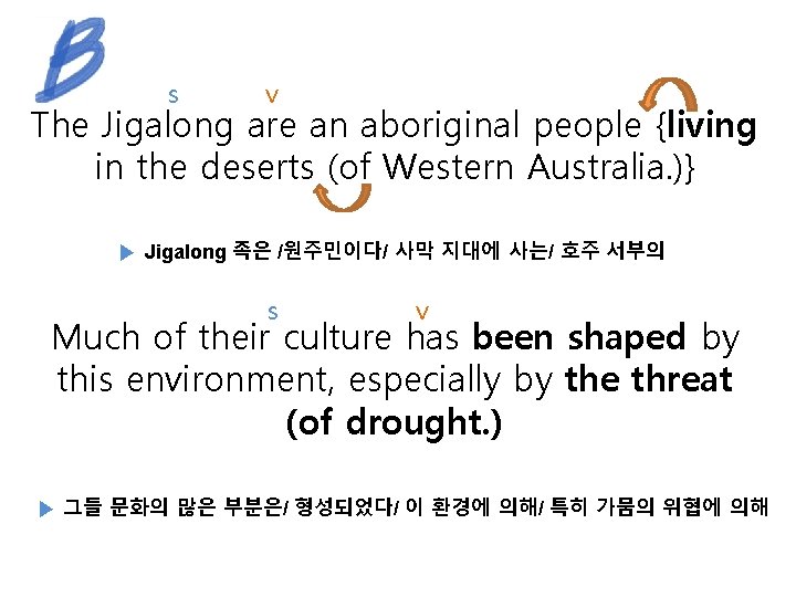 s v The Jigalong are an aboriginal people