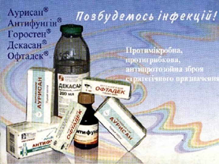 Sterilization and Disinfection Antisepsis Antiseptic agents and fabrics