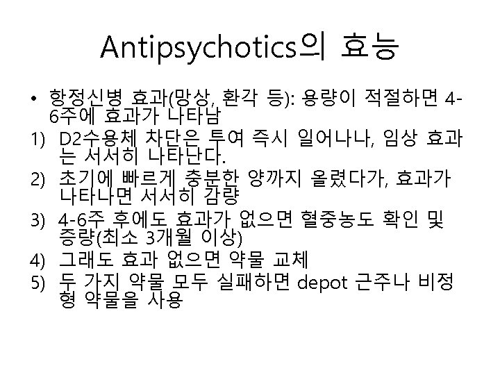 Depression Antipsychotics PK 15 Depression Pathophysiology ...