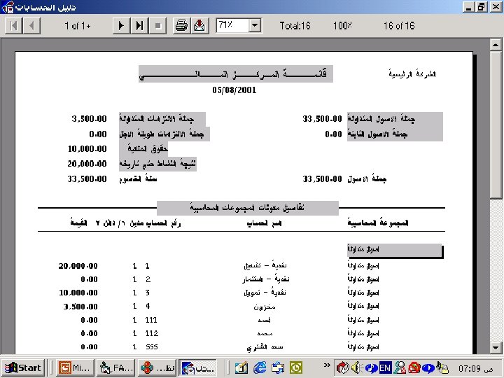 Financial Accounting System on PC by ACCOUNTRONIC Software