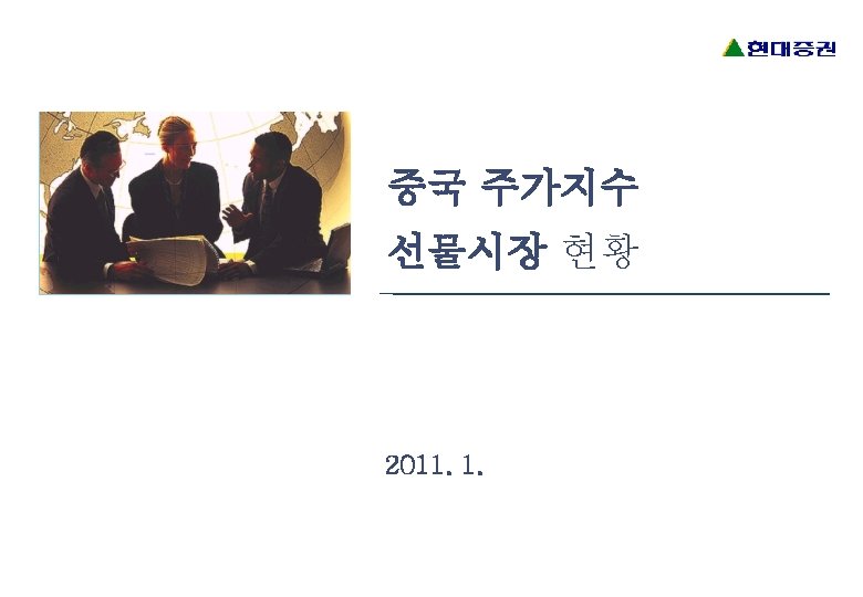 2 SHFE Copper Cathode Aluminum Zinc Fuel Oil