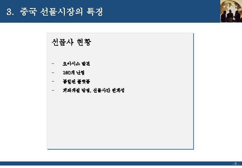 2 SHFE Copper Cathode Aluminum Zinc Fuel Oil