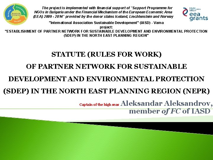 The project is implemented with financial support of