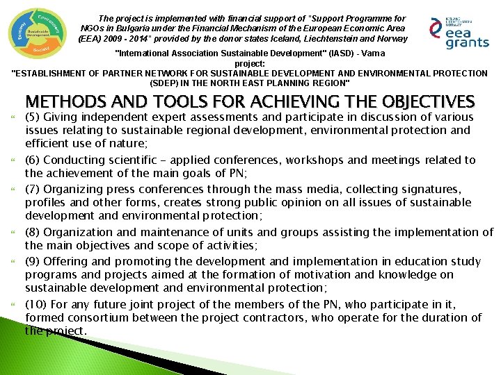The project is implemented with financial support of