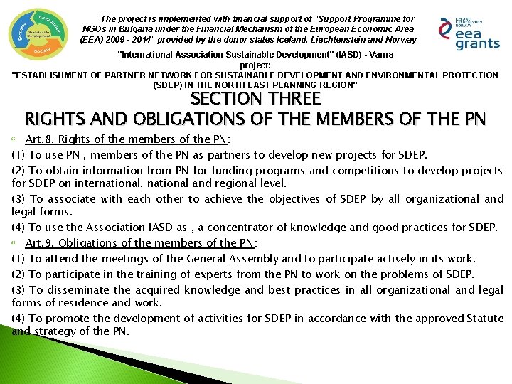The project is implemented with financial support of