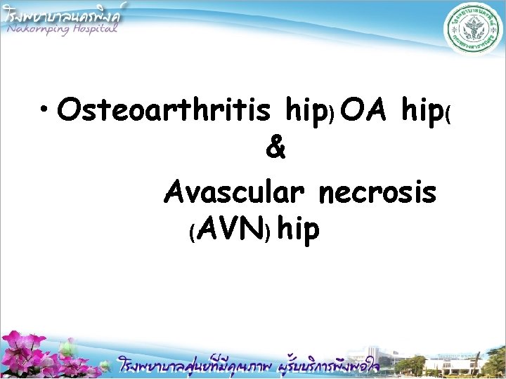 Osteoarthritis knee OA knee Osteoarthritis hip OA hip