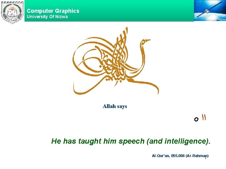 Computer Graphics University Of Nizwa Allah says o