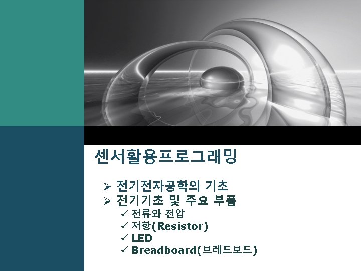 LOGO v atom ion The Periodic Table Fundamental