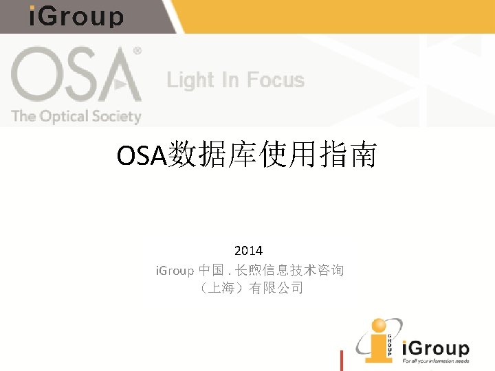 OSA 10 Advances in Optics and Photonics Applied