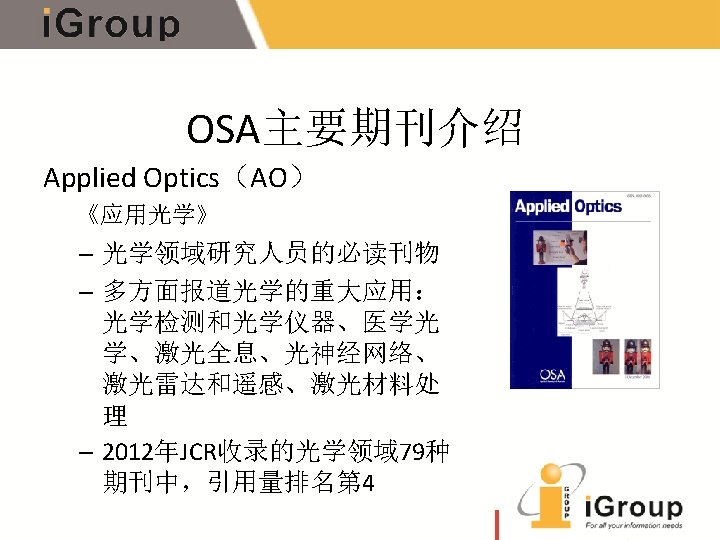 OSA 10 Advances in Optics and Photonics Applied
