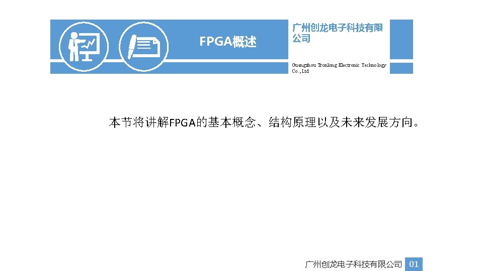 FPGA PROM PLA PAL GAL FPGACPLD 05 FPGA