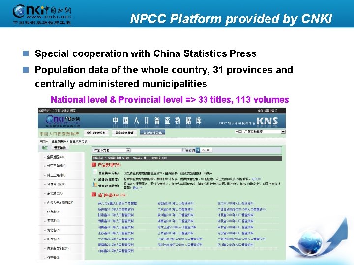 The Sixth National Population Census of China Database