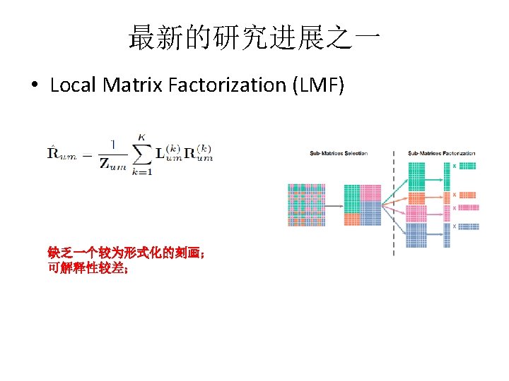 Bayesian Probabilistic MultiTopic Matrix Factorization for Rating ...