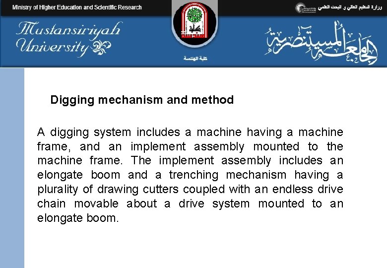 Common Blades Dr Suhad Dawood Salman Mechanical Engineering