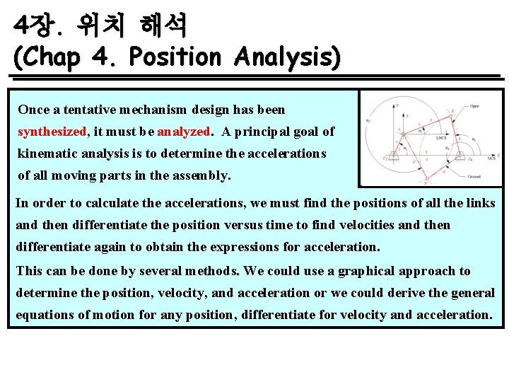 4 Chap 4 Position Analysis Once a tentative