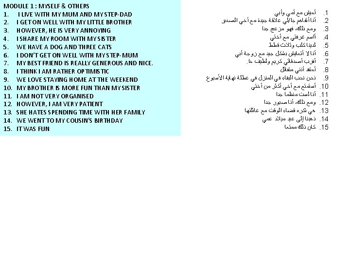 TRANSLATION BOOKLET FOUNDATION ANSWERS Eng to Ar