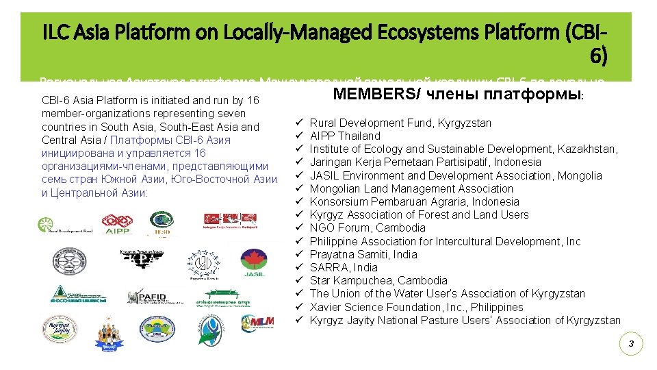ILC Asia CBI6 Platform CBI6 on Locallymanaged Ecosystems