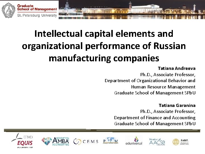 Intellectual capital elements and organizational performance of Russian