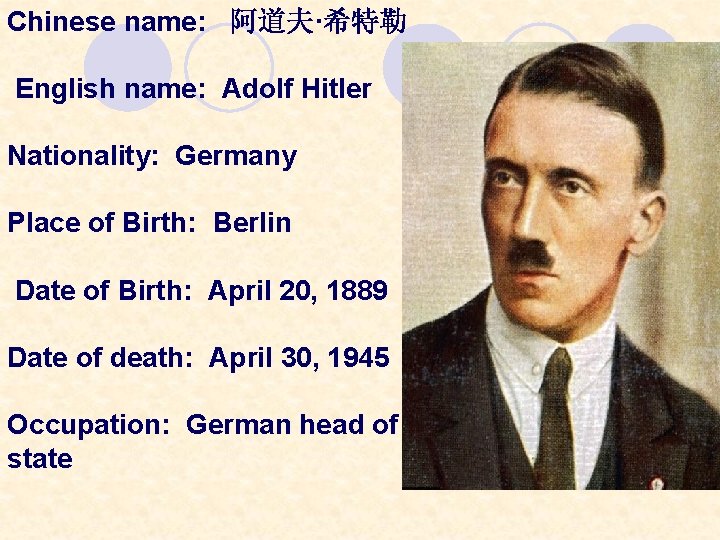 l Chinese name English name Adolf Hitler Nationality