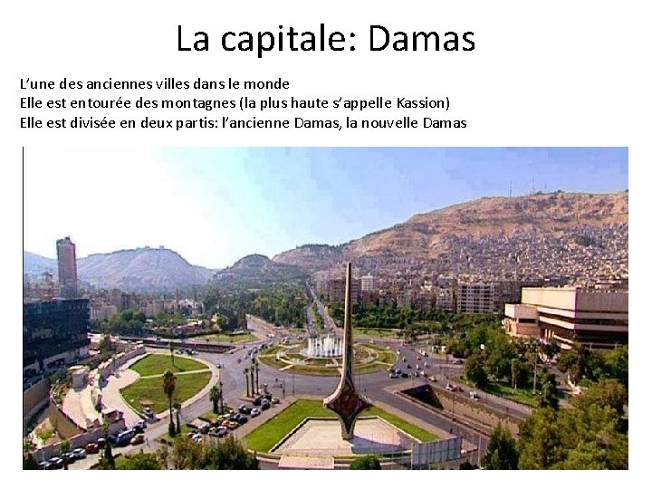 La Syrie La carte La capitale est Damas