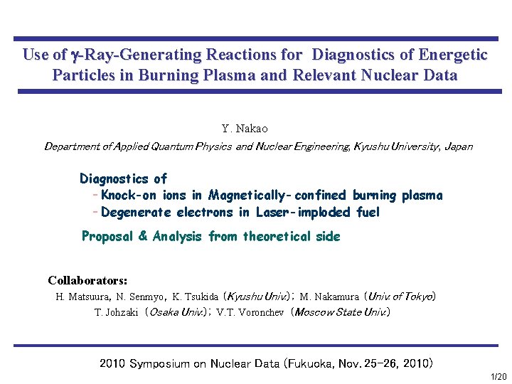 Use of RayGenerating Reactions for Diagnostics of Energetic