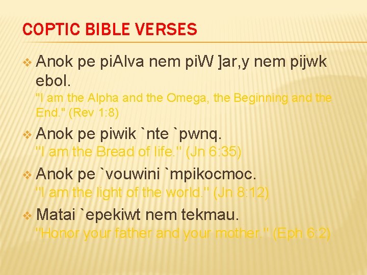 Coptic Pronouns COPTIC LESSON 14 COPTIC ALPHABETS REVIEW