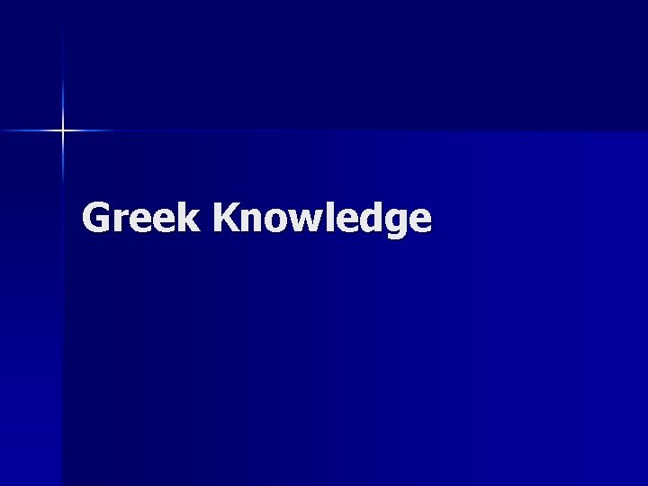 Greek Knowledge The Shape of the Earth The