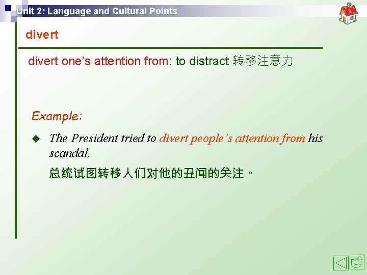 21 st Century College Englishfor Interactive Purposes Book