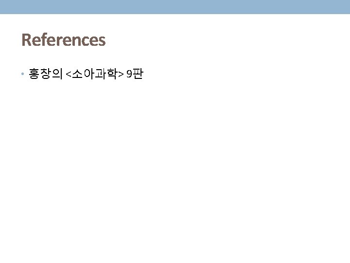 CASE PRESENTATION 2007313075 Chief complaint Bowel dysfunction Malnutrition
